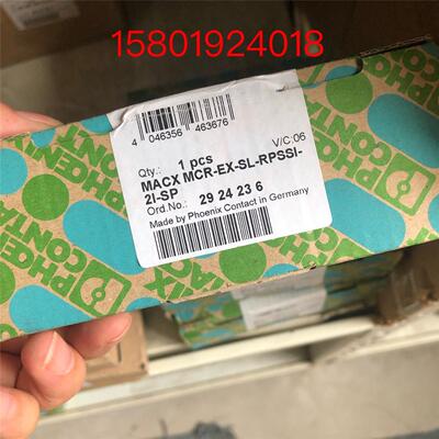 议价馈电隔离器 - MACX MCR-EX-SL-RPSSI-2I-SP - 2924236