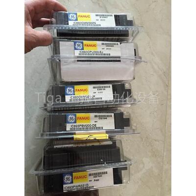 议价IC693MDL645H IC693MDL655K G GE FANUC