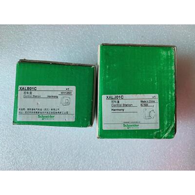 议价 控制盒 XALB01C XALJ01C 当日发