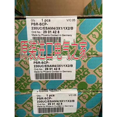 议价安全继电器PSR-SCP-230UC/ESAM4/3X1/1X2/B 2901428