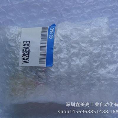 议价 VX212EAXB 电磁阀