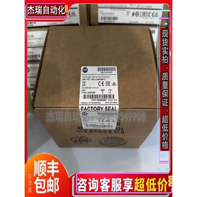 议价 AB 1762-L24BWAR 1762-L24BXB 1762-L24BXBR 罗克韦尔PL
