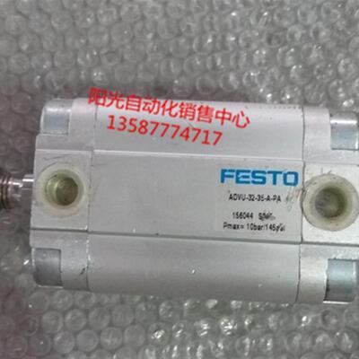 议价A023FESTO气缸ADVU-32-35-A-PA 156044装,少