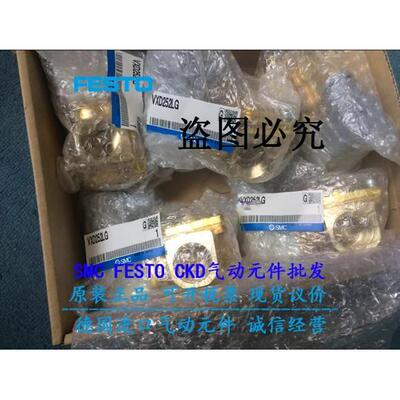 议价SMC两通阀VXD252LA/D250LG/VXD252MA/LC/ML/LZ2A/HG