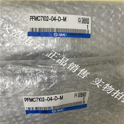 议价 PFMC7102-04-D-M SMC流量开关(10-1000L/min