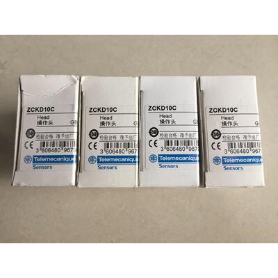 议价限位开关 ZCKD10C 操作头 ZCKY15C 操作杆