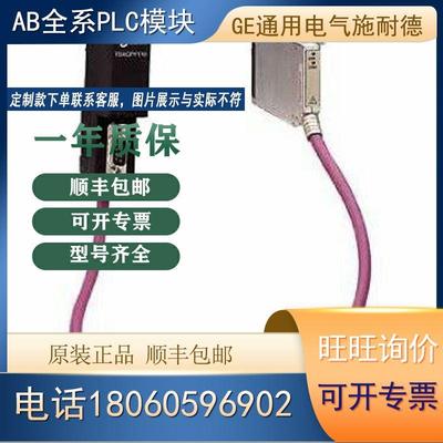 议价开关量输模块 TSXMBP100 总线主机卡TSXCPP110