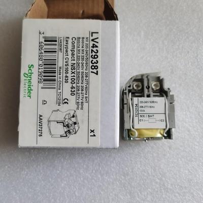 议价断路器NSX/CVS/NS/NSE100/160/250N/ F/H/L 分厉线圈MX/SHT