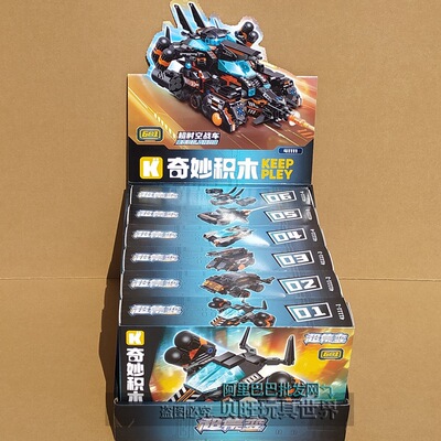 启蒙积木41111超时空战车超集变6合体防空战机运输车男孩子玩具车