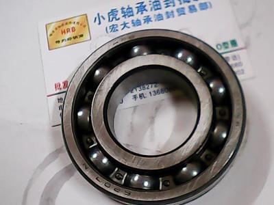 6207N35*72*17HRB哈尔滨轴承