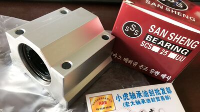 SC25UUSSS带座箱式直线轴承