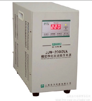 上海全力稳压器净化稳压电源JJW-2000VA 2KVA 2000W 带电源线插座