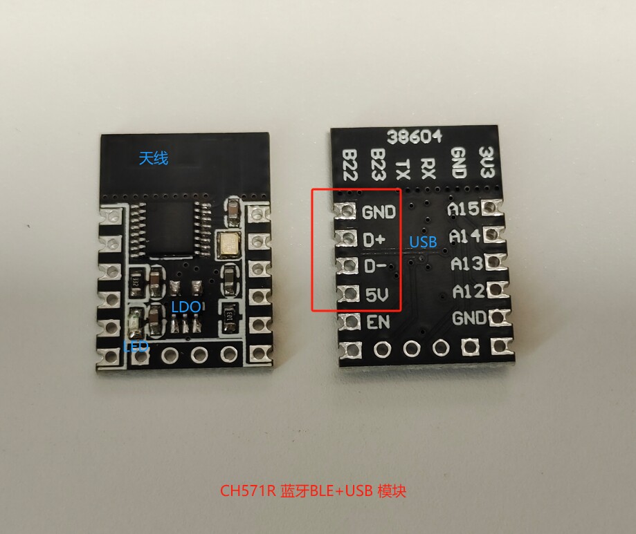 ch571R 模块 开发板 评估板 2.54间距接口 BLE蓝牙 USB 双串口