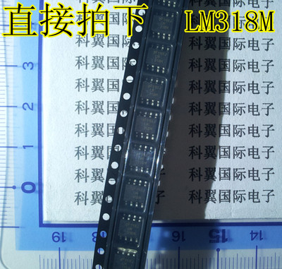 贴片 LM318M  运算放大器 SOP-8 优质  原装2.5元  散新1.2元