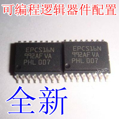 EPCS16N 优质 EPCS16SI16N 串行配置器件 内存芯片 SOP-16