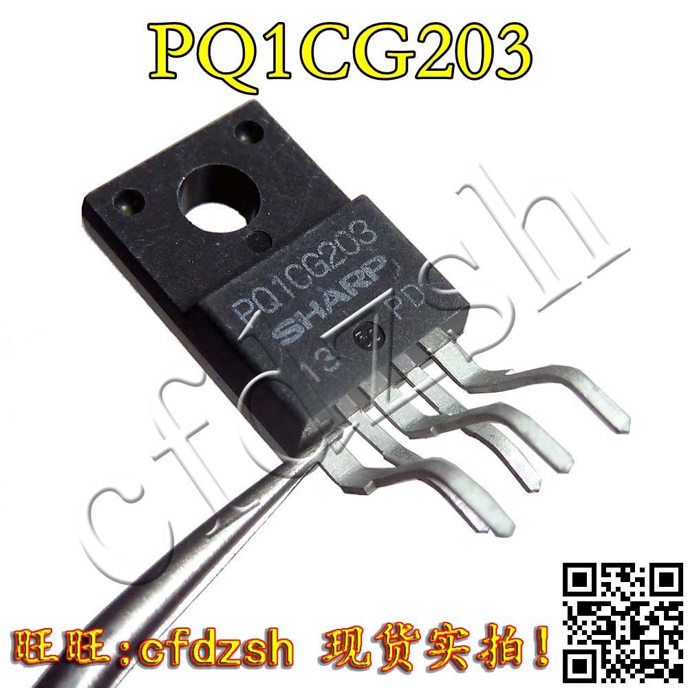 【金成发】PQ1CG203 PQICG203低功率损耗电压调节器进口拆机_虎窝淘