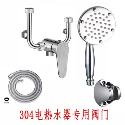 电热水器阀门不锈钢U型阀