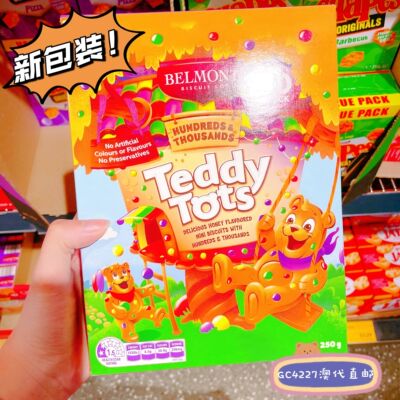 饼干小包装250g蜂蜜巧克力豆