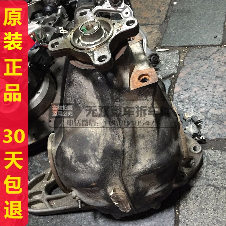 奔驰V260 VITO 唯雅诺 新威霆 636 639 凌特后差速器总成原装配件