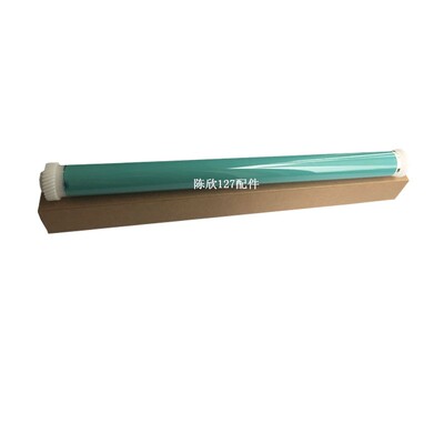 适用 佳能IR1600 IR2000 G20 IR200 IR155 IR165 EP65鼓芯 单鼓