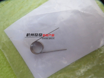 理光C2530C2551C2030C2010C2051C2550C2050 双面器弹簧原装配件
