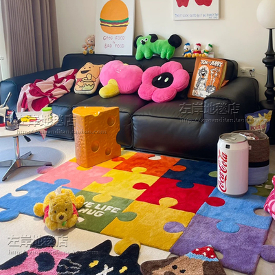 拼图家居客厅地毯手工多巴胺彩色
