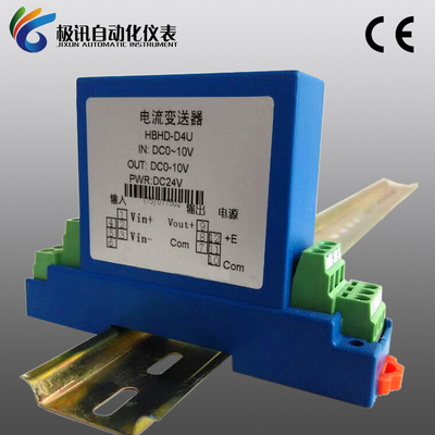 交流直流电压变送器4-20mA输出0-5V电压传感器电磁隔离50V1000Vi.