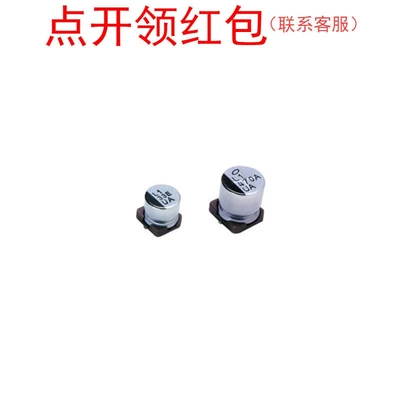 UWR1H100MCL1GB| 尼吉康SMD铝电解电容器 10uF 50V 20% UWX系列