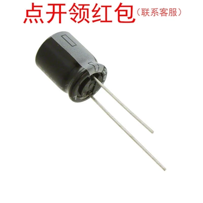 25ZLH470MEFC10X12.5|Rubycon低阻抗电容470uF 25V 10x12.5mm