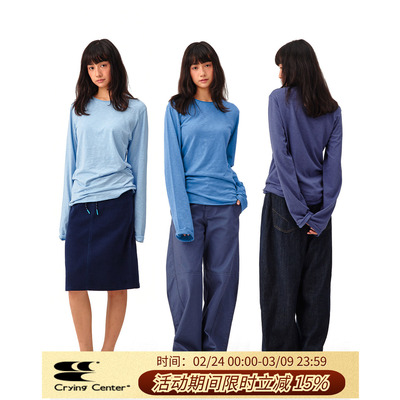 CryingCenter 竹节棉卷边堆量圆领长袖tee 哭喊中心