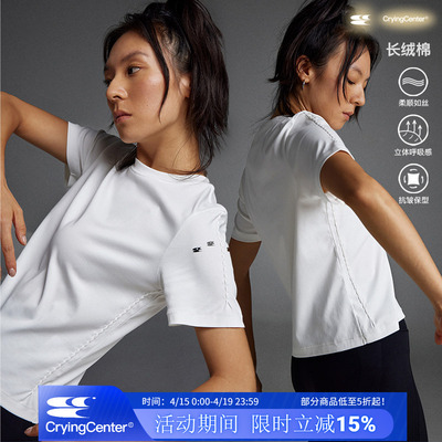 CryingCenter 长绒棉系列-方块正肩圆领女款短袖tee 哭喊中心