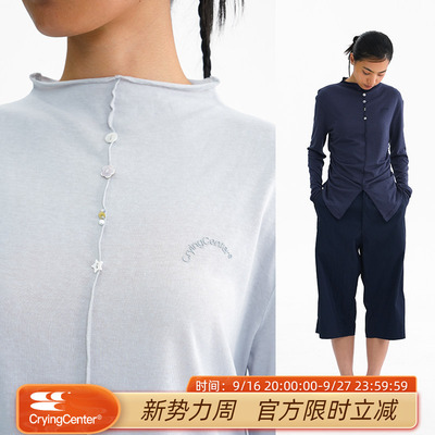 CryingCenter薄荷色莱赛尔雪花棉微透前后可穿收腰燕尾长袖打底