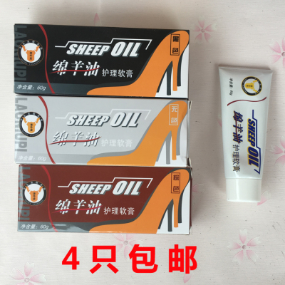 老牛皮滋养软膏鞋油买4个包邮