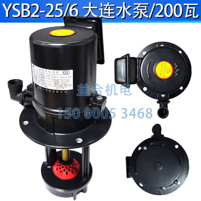 大连数控机床CKA6150水泵