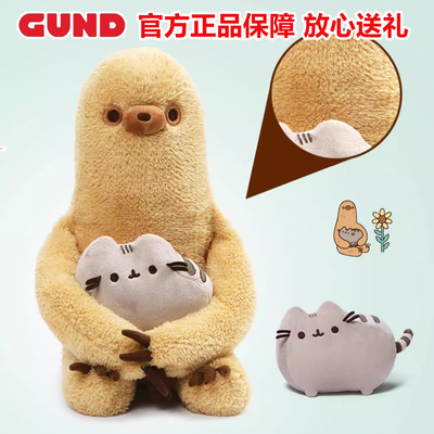 美国GUND胖吉猫pusheen系列可爱公仔玩偶猫咪毛绒玩具节日礼物