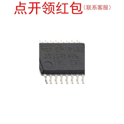 STM32F042F6P6  TSSOP-20 STM ARM 单片机 芯片 意法微控制器 =58