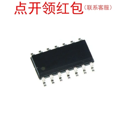 LM2901NG/LM2901YDT/LM2901DG/LM2901VDTBR2G比较器芯片 =DTF