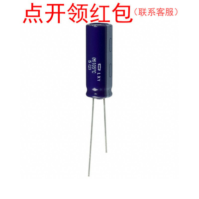 ELXY630Ell181MJ30S| 180uF 63V 10*30mm黑金刚直插铝电解电容