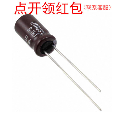 ELXV160ELL181MF15D|180uF 16V Φ6.3×15 -55℃黑金刚电解电容