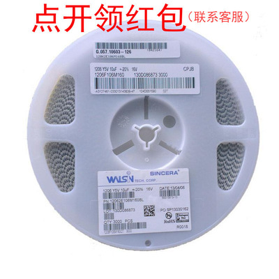 100V 6.8nF 2% 1812 C0G 1812N682G101CT  华科MCLL多层陶瓷电容