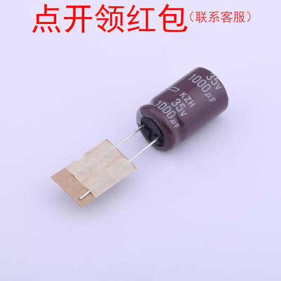 EKZH250ETD222MK30S|| 25V 2200uF Φ12.5*30mm  黑金刚铝电容