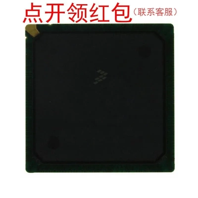 MCF5470VR200/MCF5407CAI220/MCF54416CMJ250 飞思卡尔MPU=581
