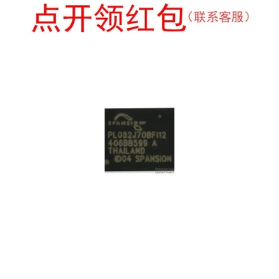 S29PL032J70BFI120  FBGA-63  Spansion Flash IC 飞索串行闪存