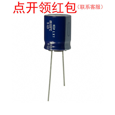 ELXY100ELL332ML20S| 3300uF 10V 16*20mm黑金刚直插铝电解电容