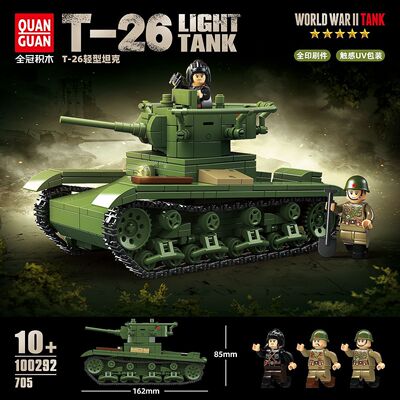全冠积木T-26坦克拼装模型