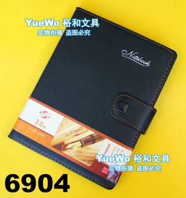 申士带扣b6笔记本
