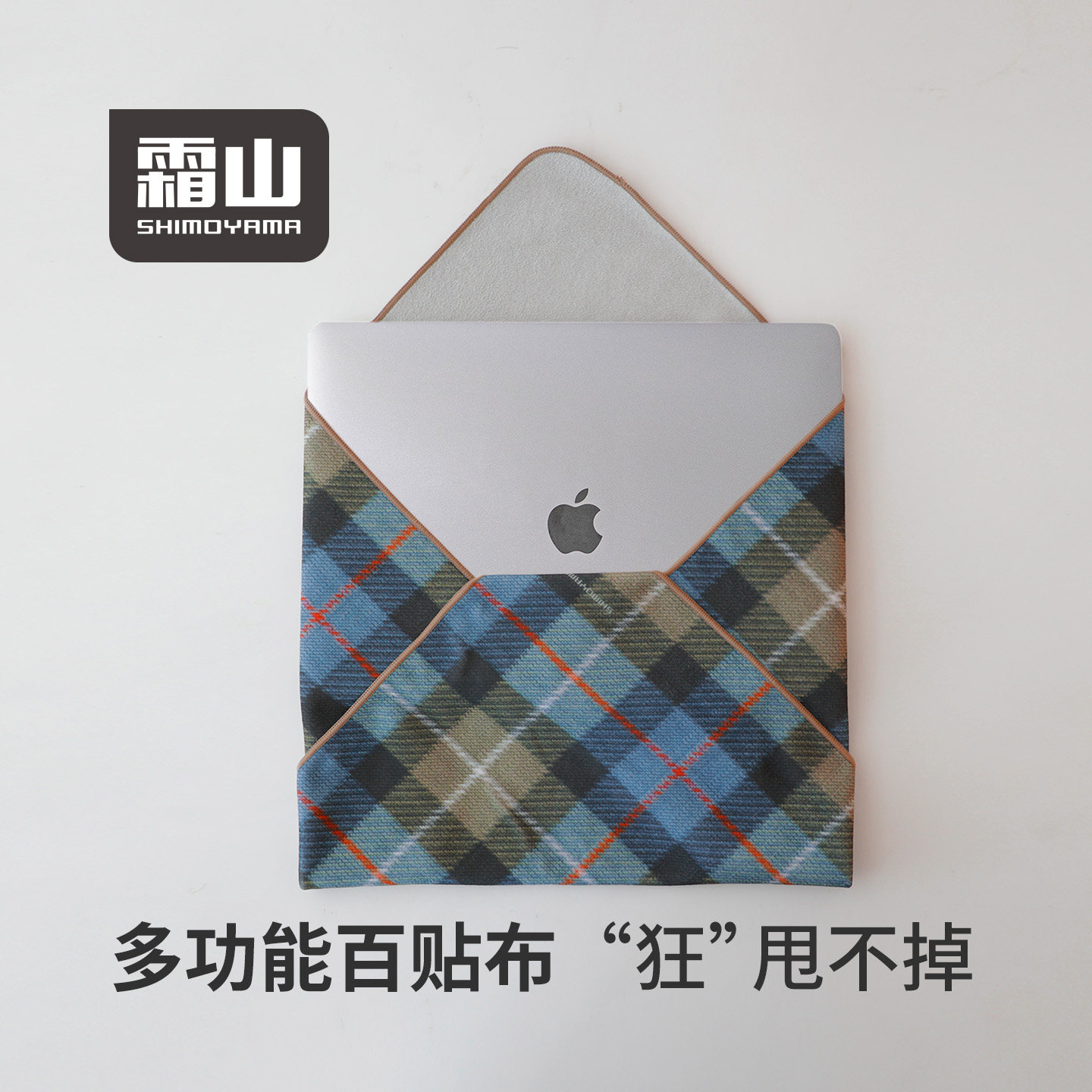 霜山涤纶格纹百贴布相机内胆收纳保护套化妆收纳袋魔术自粘布