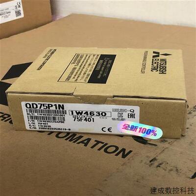 议价QD75P1N 全新原装