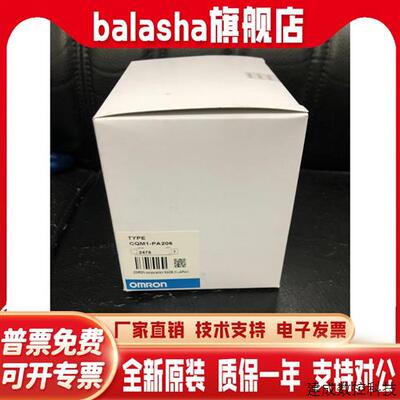 议价PLC CQM1-PA206 203 PD026 IPS01 IPS02 216