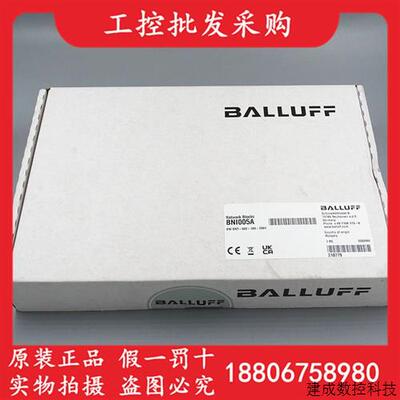 议价全新原装BNI005A巴鲁夫BNI DNT-502-100-Z001传感器网络模块